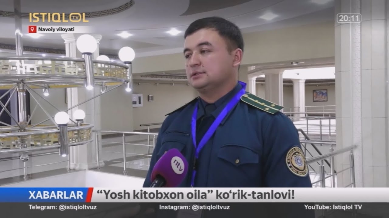 “Yosh kitobxon oila“ koʻrik-tanlovi (Navoiy) - YouTube