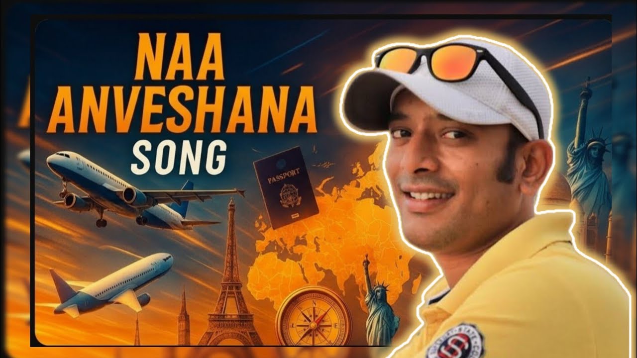 Naa Anveshana Song | ️ A Journey of Adventure! #naaanveshana