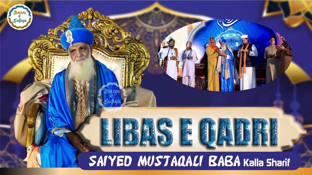Libas e Qadri 💙 - Saiyed Mustaqali Baba Kalla Sharif - YouTube