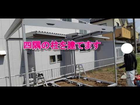イナバ物置のフォルタのFS-3526Hの組み立て方 - YouTube