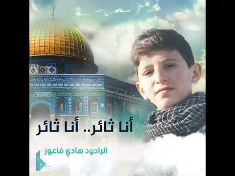 #Ahwarun Ahwarun #Arabic #Nasheed #Covid #Corona #Turkey #Palestine #Islam #Tiktok #tren #viral #one