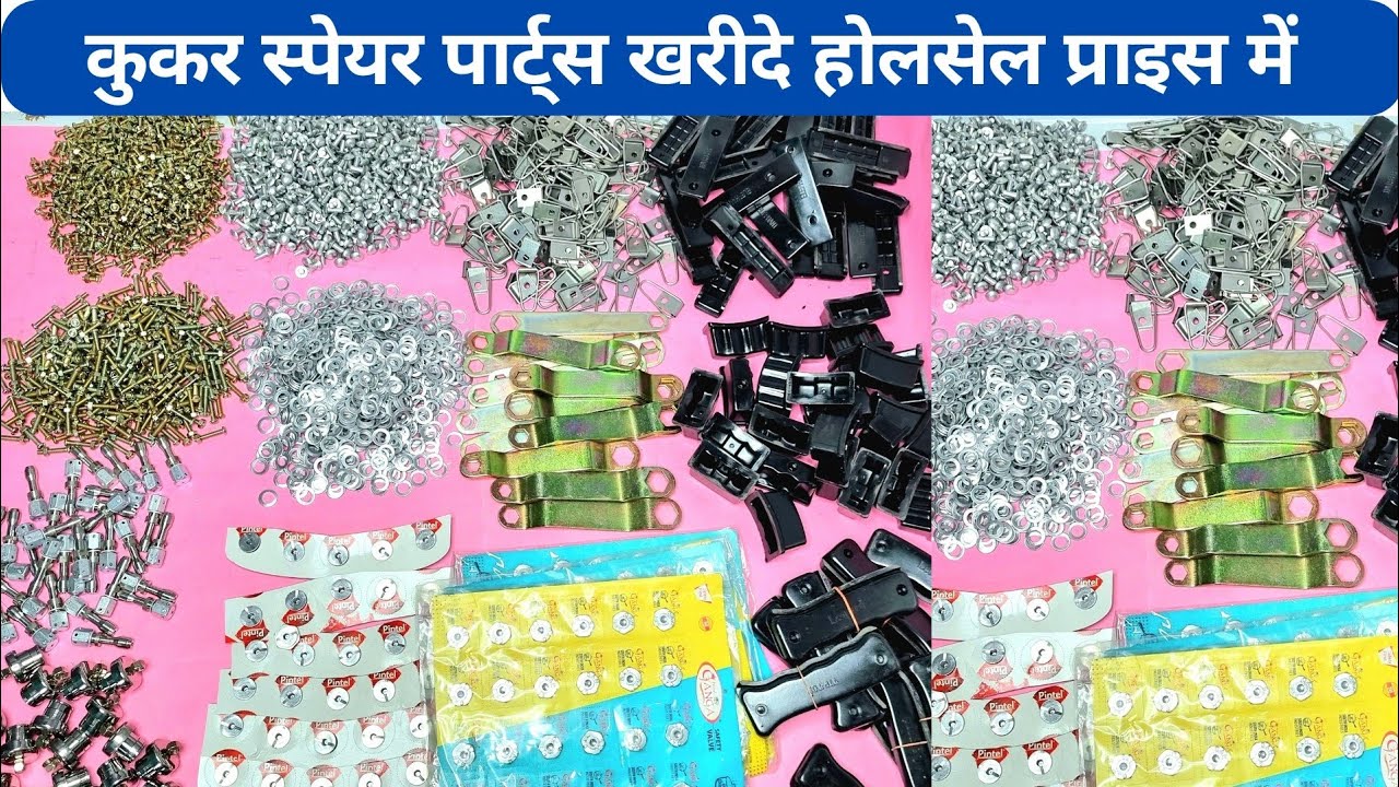 Cooker Spare Parts | Cooker Repairing Spare Parts | Inner Lid | Outer ...