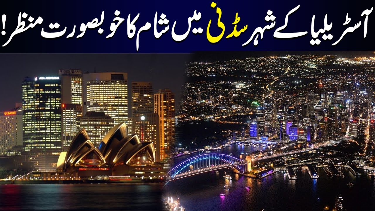 Beautiful Evening Scenes In Sydeny Australia | PNN News - YouTube