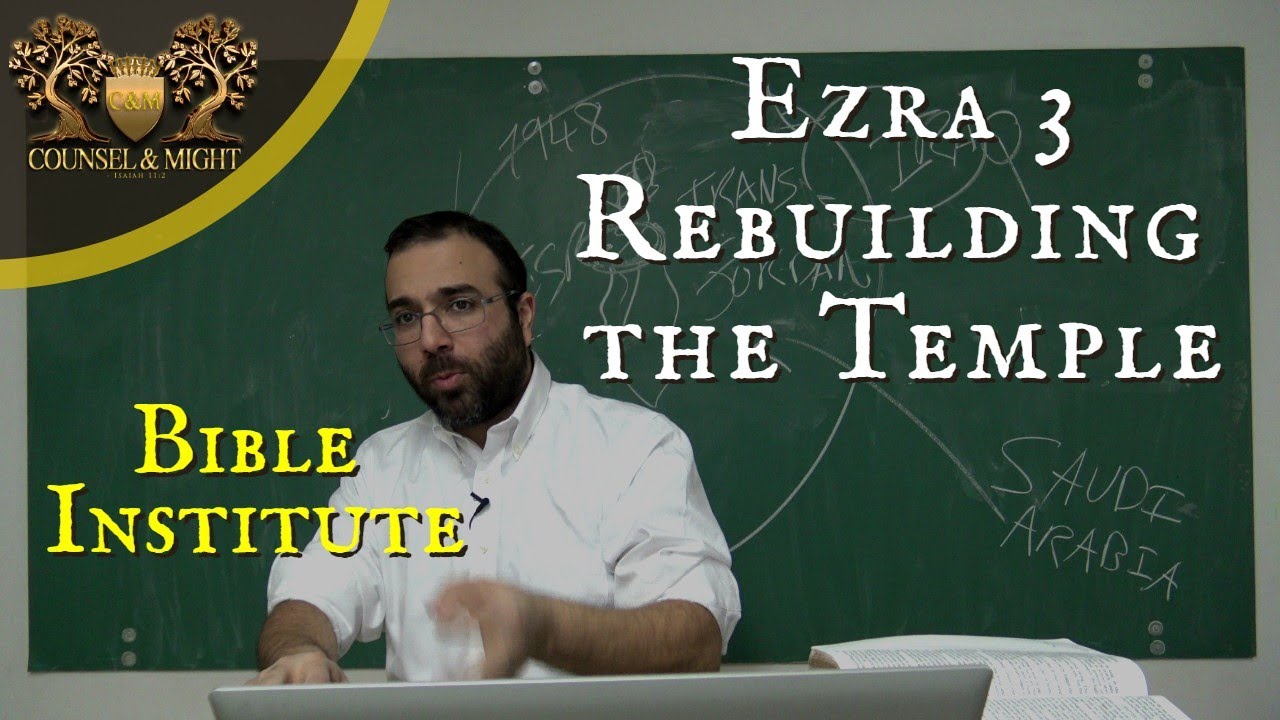 Ezra 3 - Rebuilding the Altar and Temple Foundation - YouTube