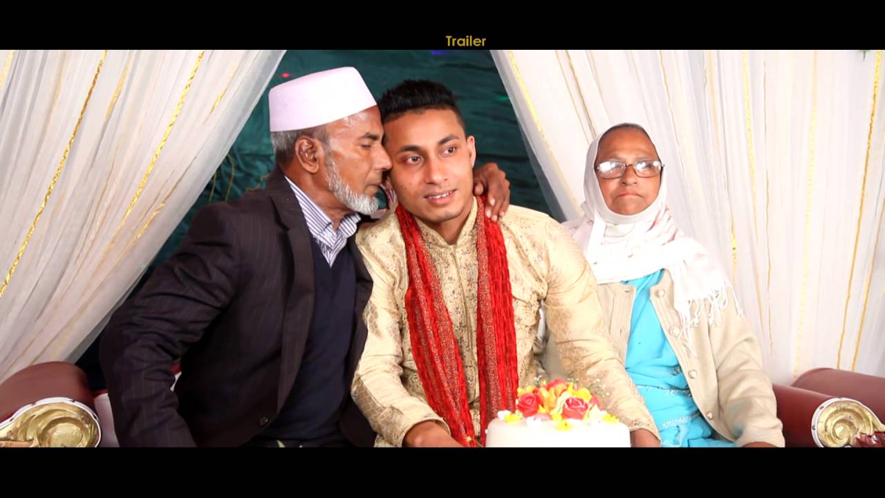 Jamil & abida holud shonda trailer - YouTube
