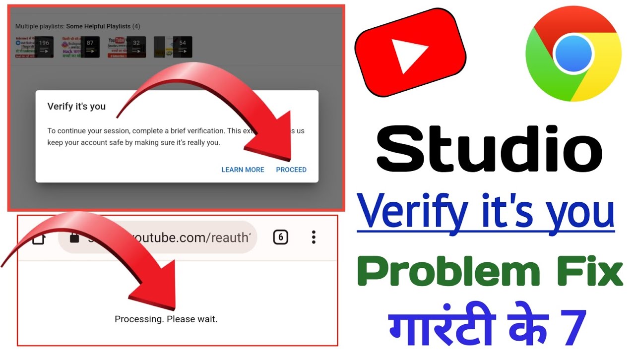 Verify it's You To Continue Your Session Complete a Brief Verification ...