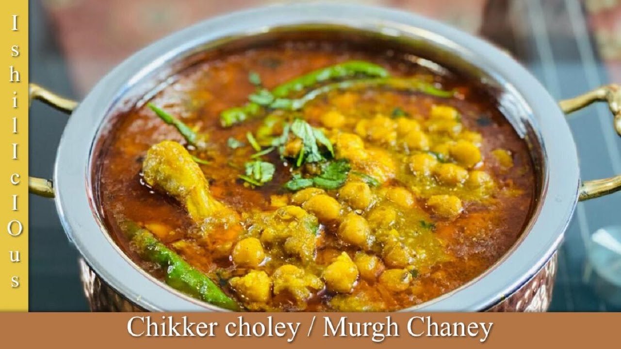 [Chikkad Chole] | [How to make Chikkad Chole] | [Lahori Chaney] | How ...