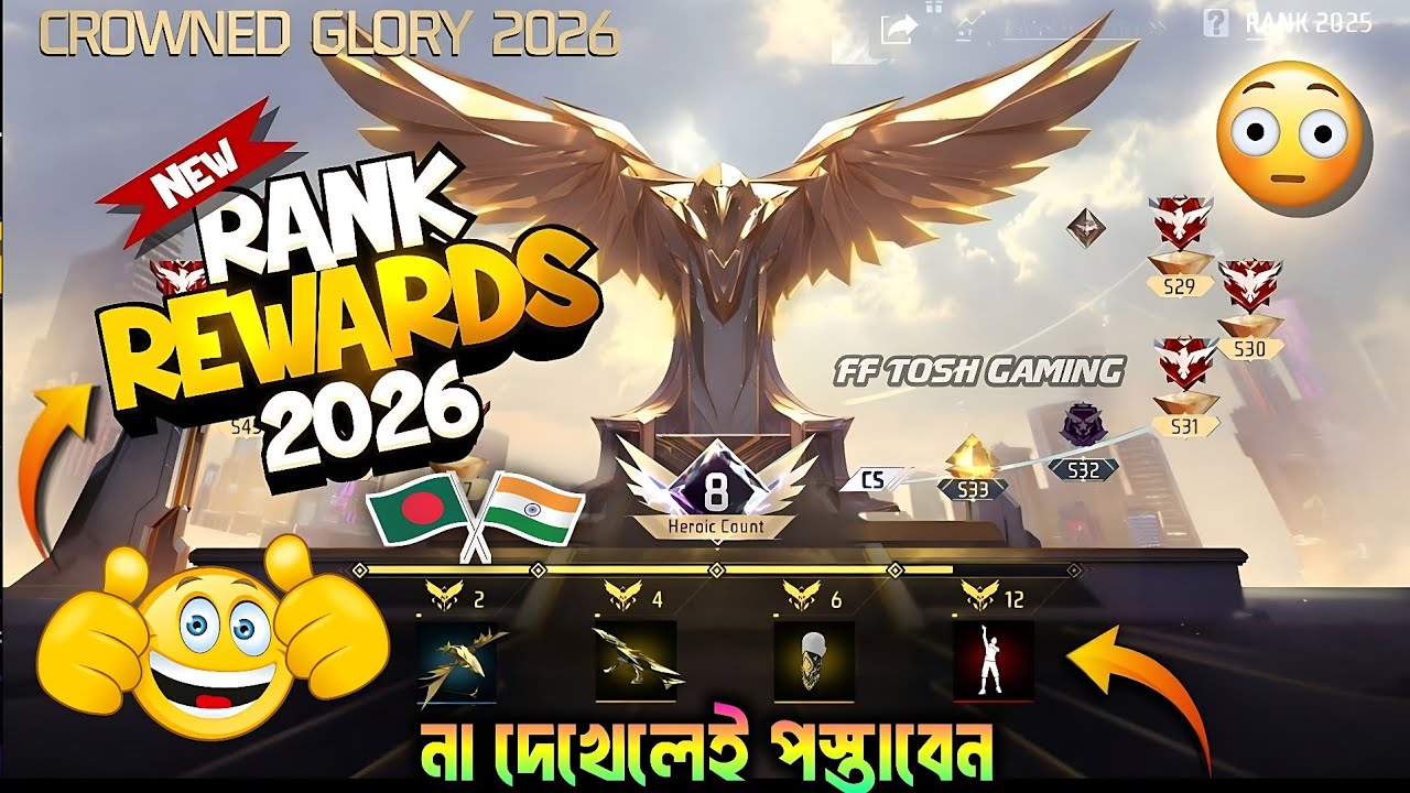 Next 2026 Rank Year Rewards 🔥 Free Fire New Rank Rewards Finally Leaked ...