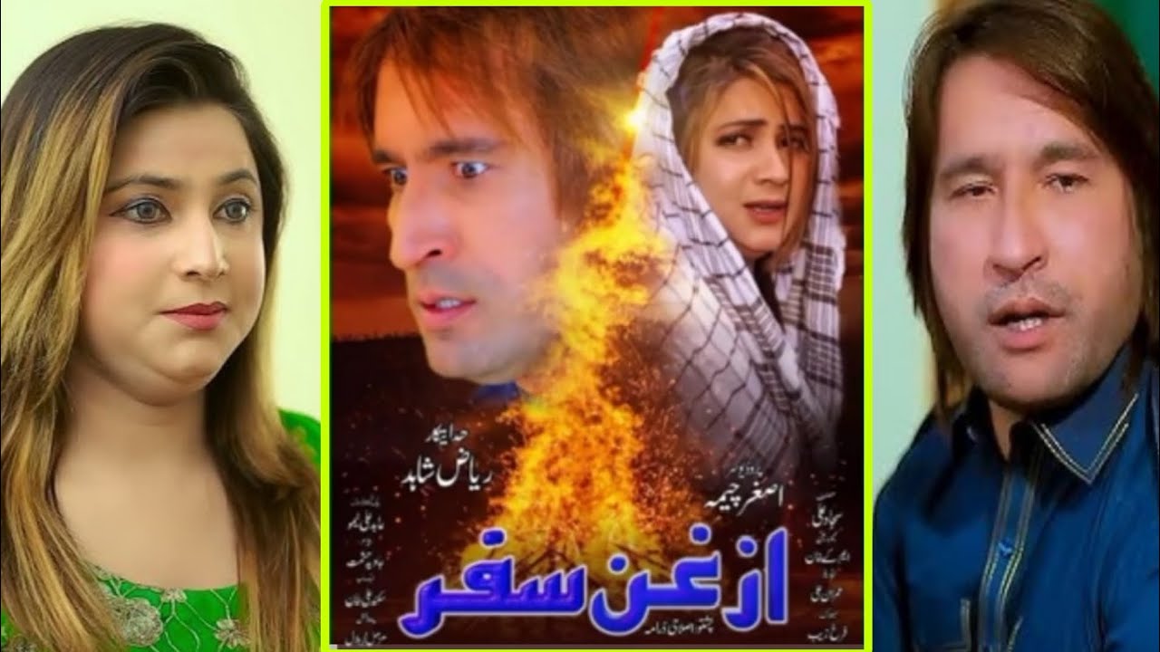 During Background Music !! Azghan Safar !! Coming Soon Pashto New ...