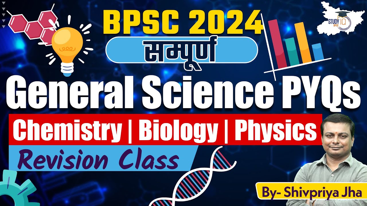 70th BPSC 2024: Complete General Science Marathon - Chemistry, Biology ...
