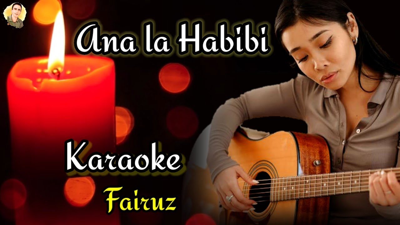 fairuz - ana la habibi - karaoke arabic lyrics - فيروز - أنا لحبيبي ...
