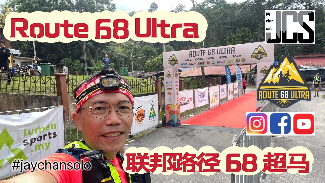 Route 68 Ultra | 联邦路径68超马｜2024｜#jaychansolo - YouTube