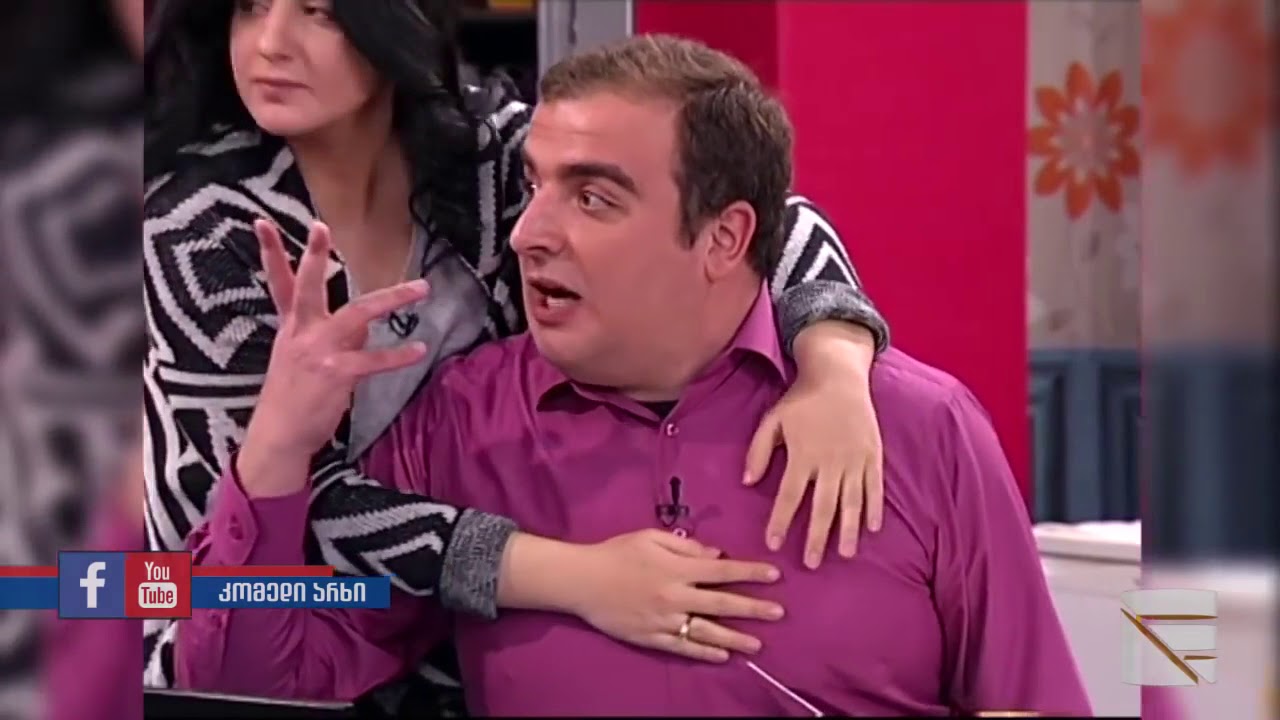 Axali Sidze Mozvinulebtan Komedi Shou ახალი სიძე მოზვინულებთან კომედი ...