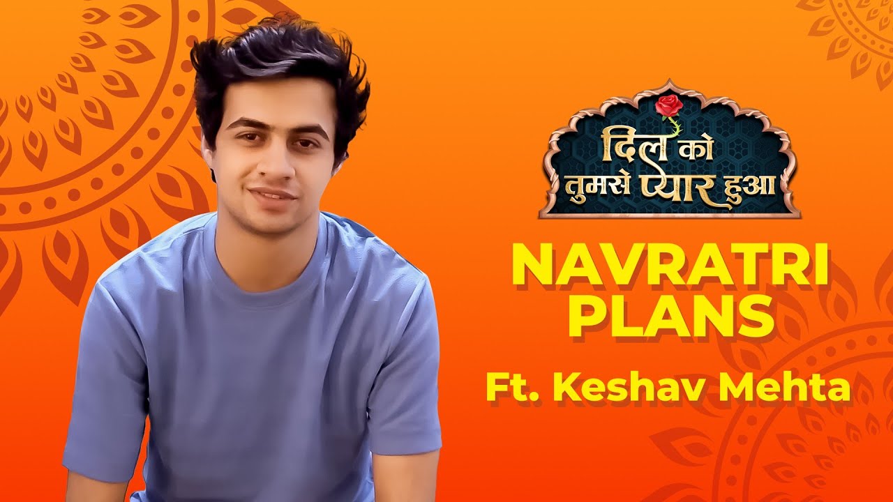 गरबा करते वक्त गिर गया | Navratri Specials Ft.Keshav | Dil Ko Tumse ...