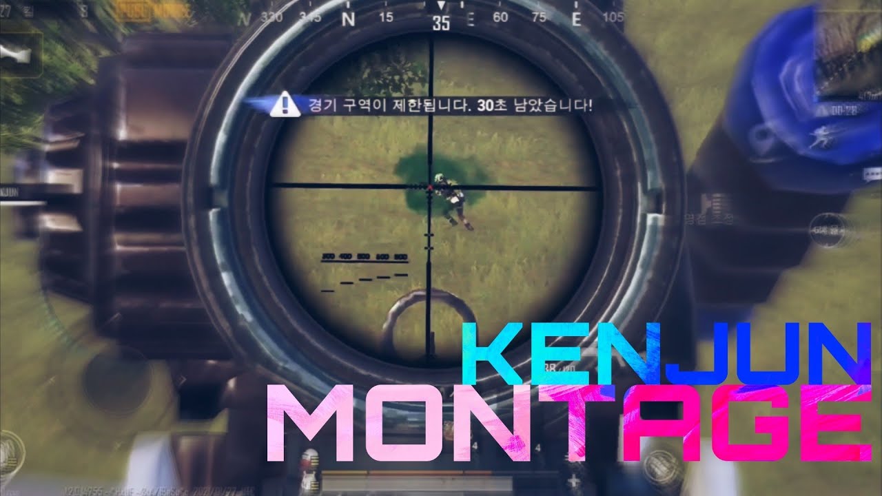 [KENJUN MONTAGE]04년생 국대지망생丨PUBGM MONTAGE丨4KM丨ECSTA RESTART丨모배 매드무비 ...