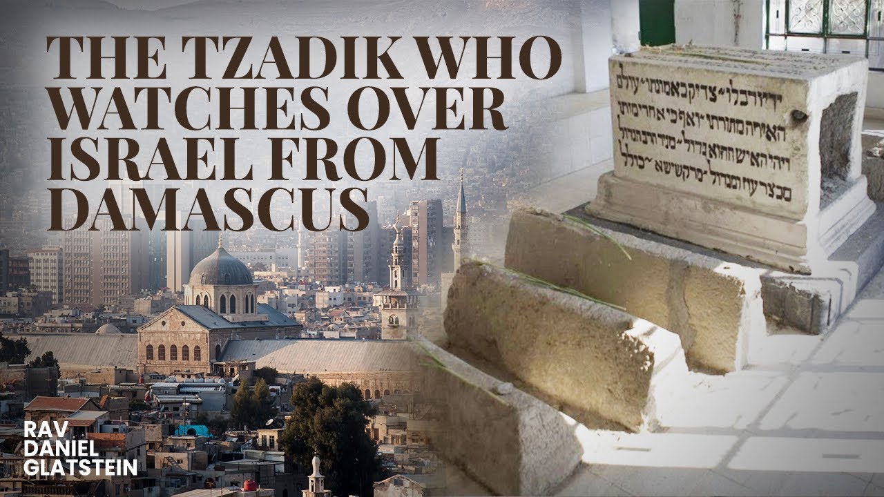 The Tzadik That Watches Over Israel From Damascus - YouTube