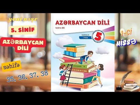 Yeni 5-ci sinif Azərbaycan dili səh.35, 36, 37, 38 / 1-ci hissə /   #sabina_eyvazli