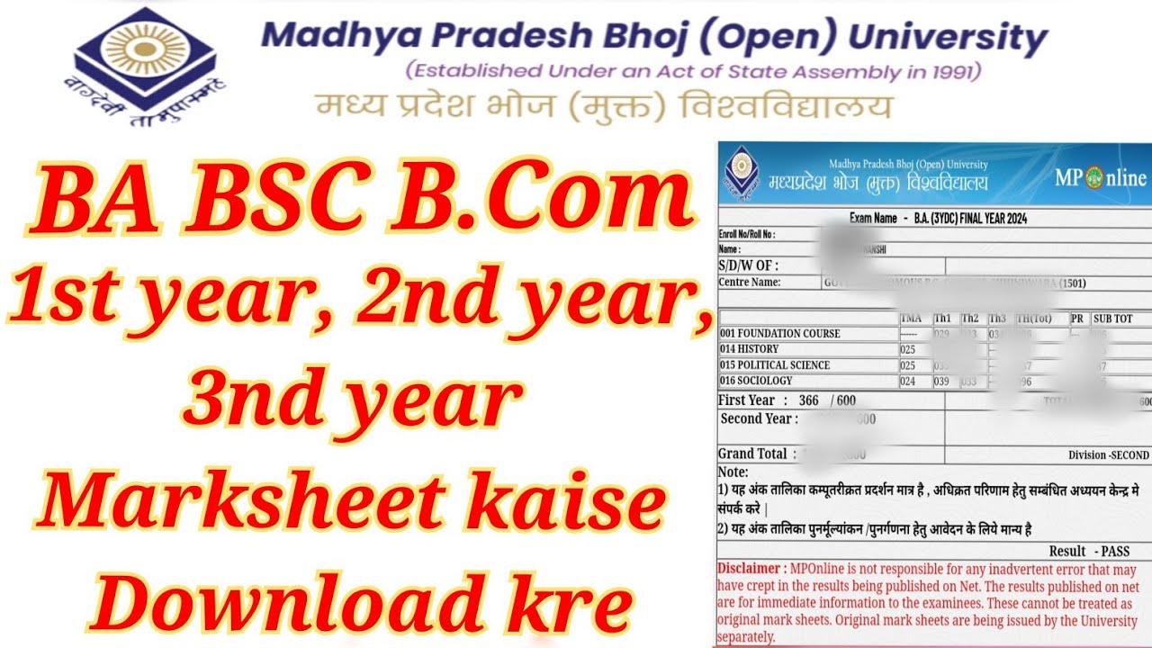 MP Bhoj Result BA Bsc B.Com Marksheet download kaise kare 2024 / how to ...