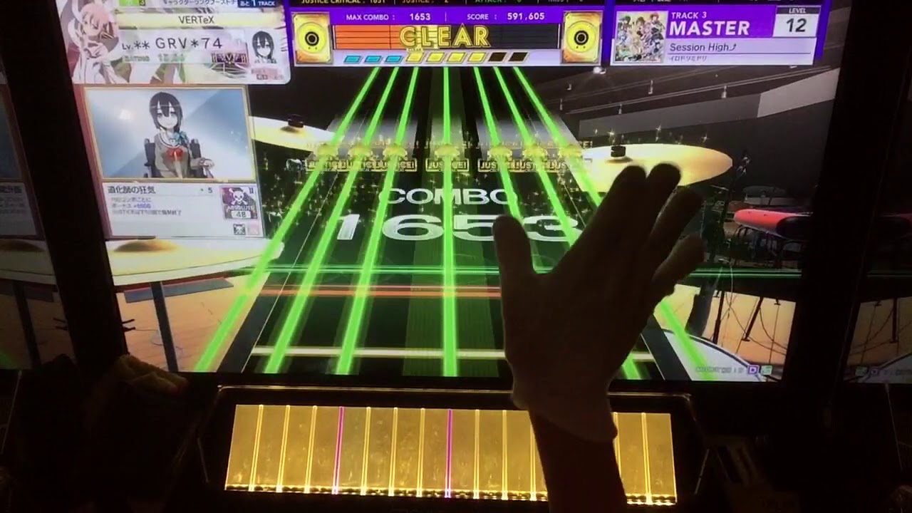 【CHUNITHM】Session High⤴︎(MASTER) AJ(画面揺れ注意) - YouTube