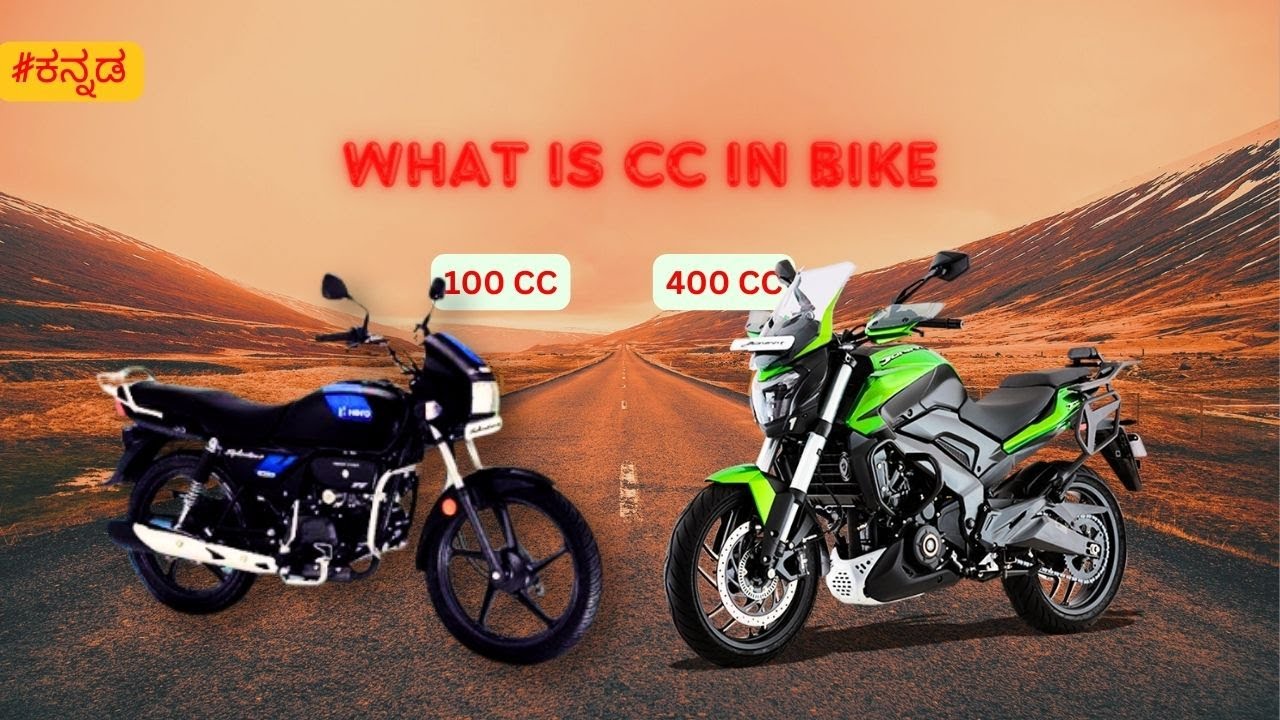 What Is CC in Bike | ಕನ್ನಡ | Punith Srivathsa - YouTube