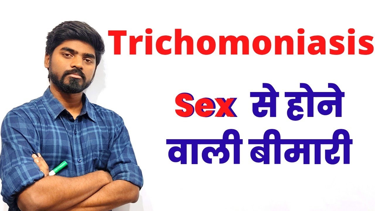What is Trichomoniasis |Sign,Symptoms and Treatment | #ksmedicworld ...