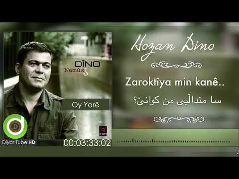Hozan Dino - Oy Yare - Sorani & Kurmanci Lyrics |هۆزان دینۆ - ئەی یار
