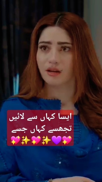 Mahshar Episode 2 Promo Teaser #mahshar Imran abass Neelum Muneer - YouTube