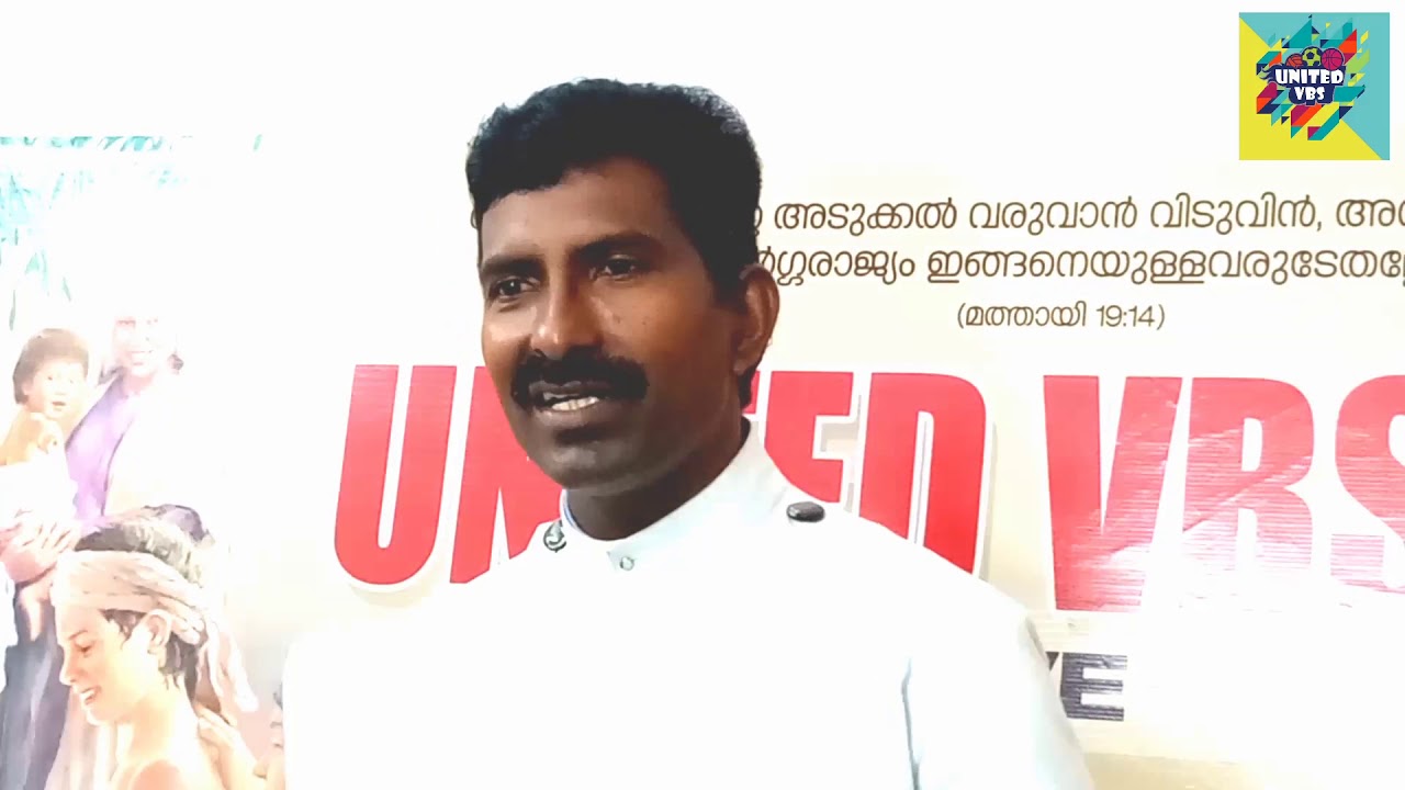 UNITED VBS-2020 | Online Live | Inauguration Devotion - YouTube