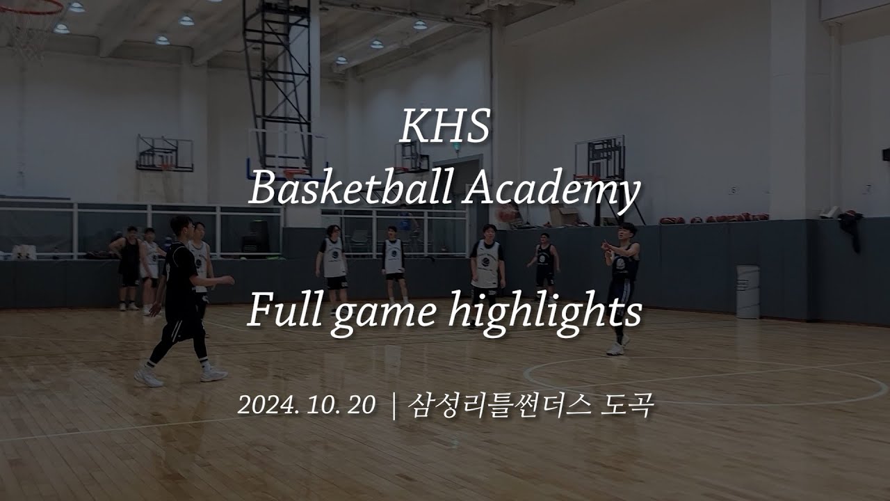 20241020 KHS Team full game highlights - YouTube