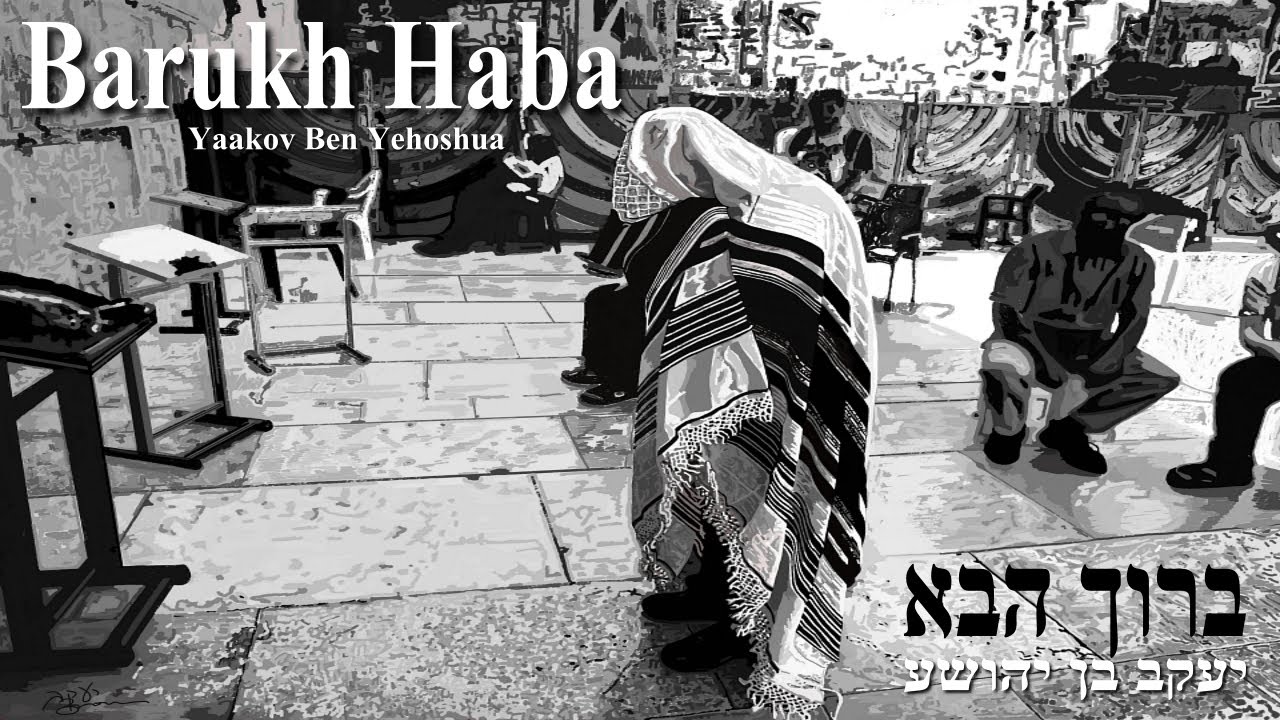 Barukh Haba (Blessed is He Who Comes) by Yaakov Ben Yehoshua - YouTube