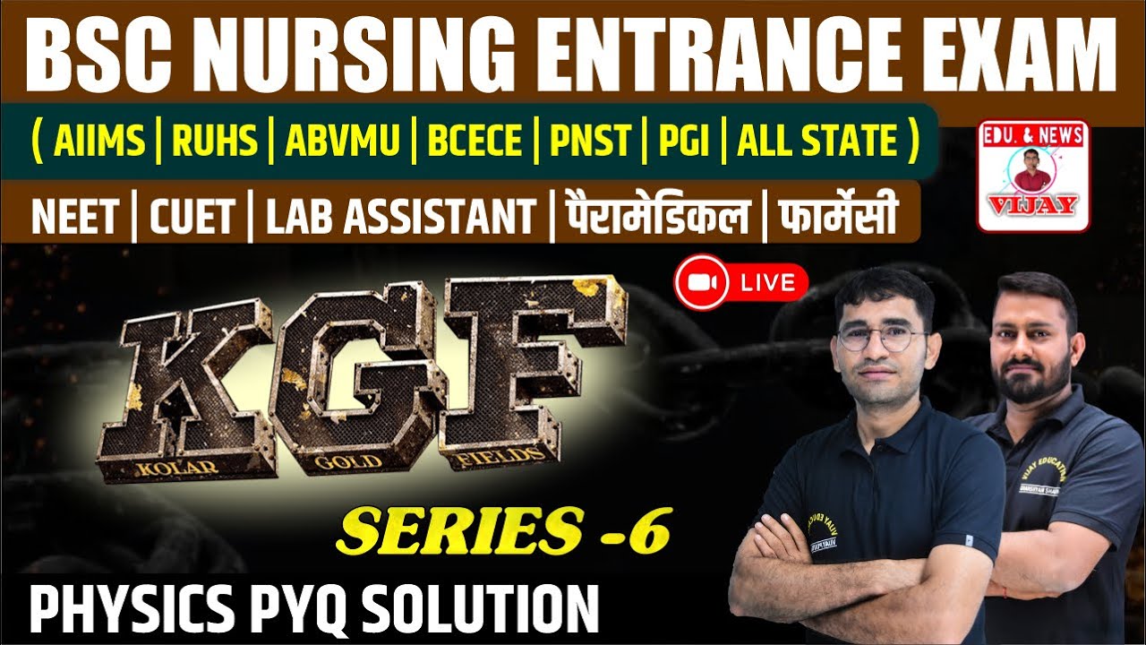 RRR SERIES : PHYSICS PYQ SOLUTION 06 | BSC NURSING ENTRANCE EXAM ONLINE ...