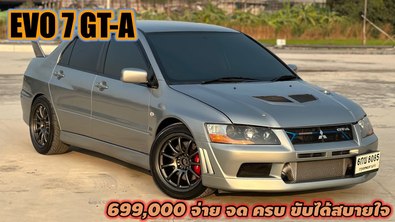 Evolution 7 GT-A เกียร์ออโต้ ขับ 4 จด จ่าย เรียบร้อย ซื้อไปขับได้เลย - YouTube