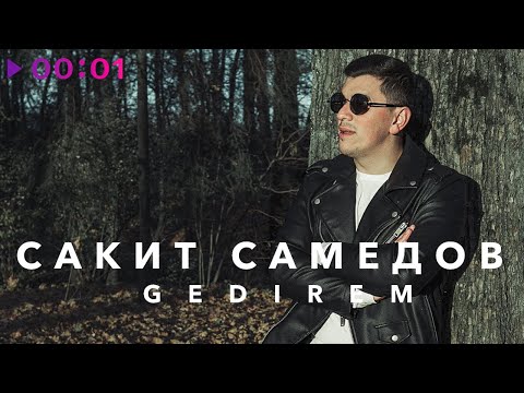 Сакит Самедов - Gedirem | Official Audio | 2022