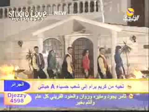 ya soso - funny arabic song   يا سوسو --  اغنية عربية جميلة جدا