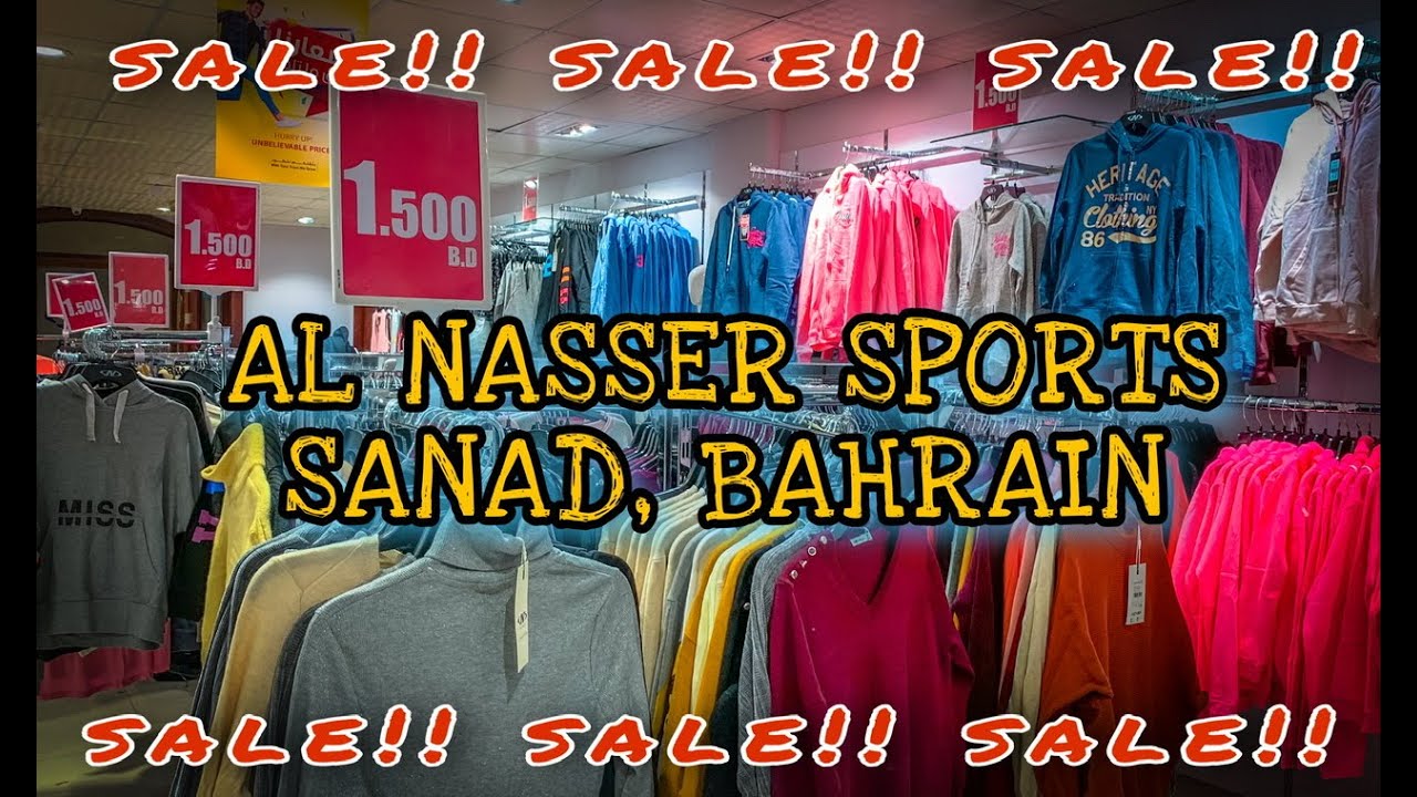 AL NASSER SPORTS SANAD, BAHRAIN / SALE!! SALE!! SALE!! - YouTube