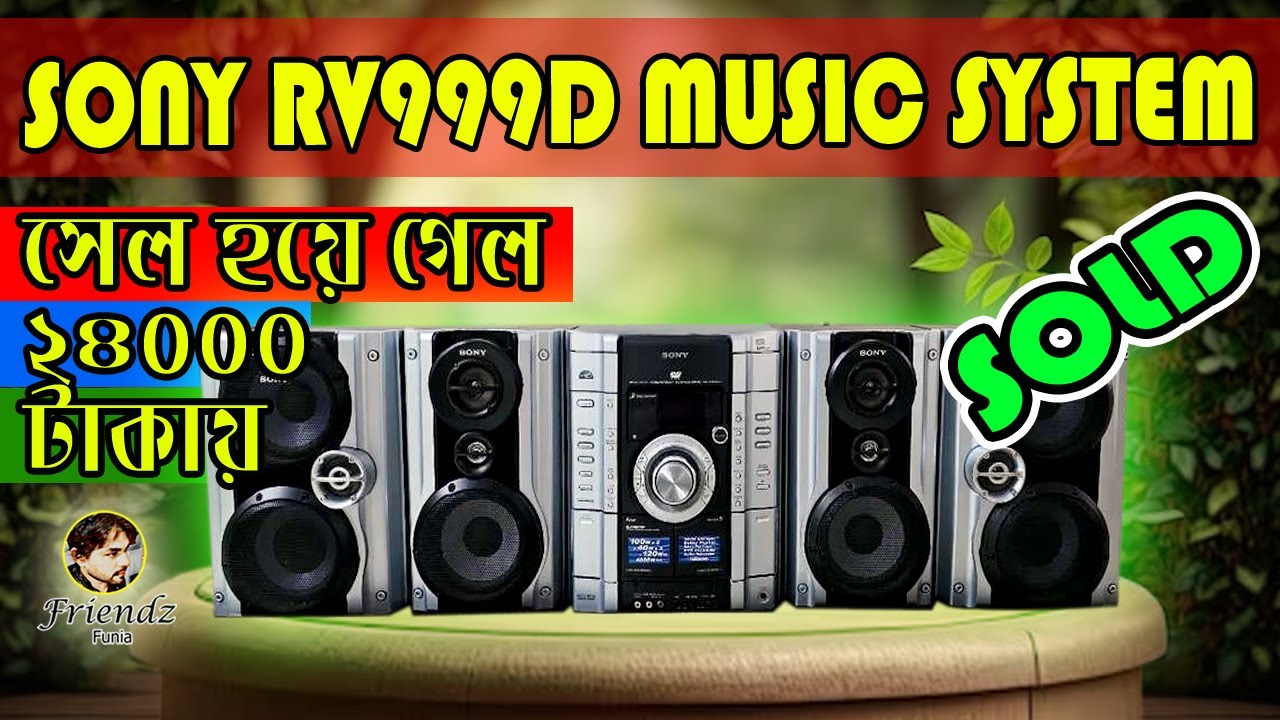 Sold Out Video of SONY RV999D Music System at Taka 24000 - YouTube