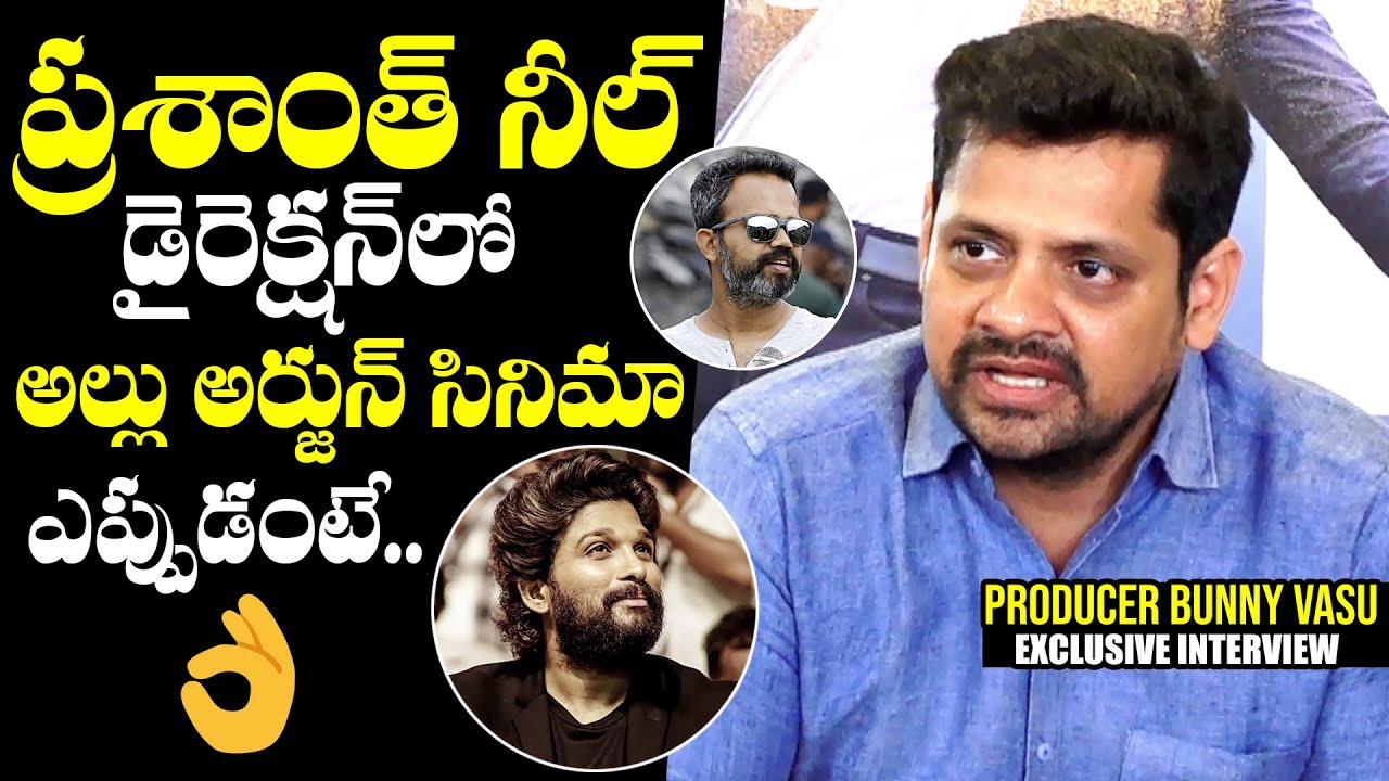 Producer Bunny Vasu Shares SH0CKING Facts About Allu Arjun And ...