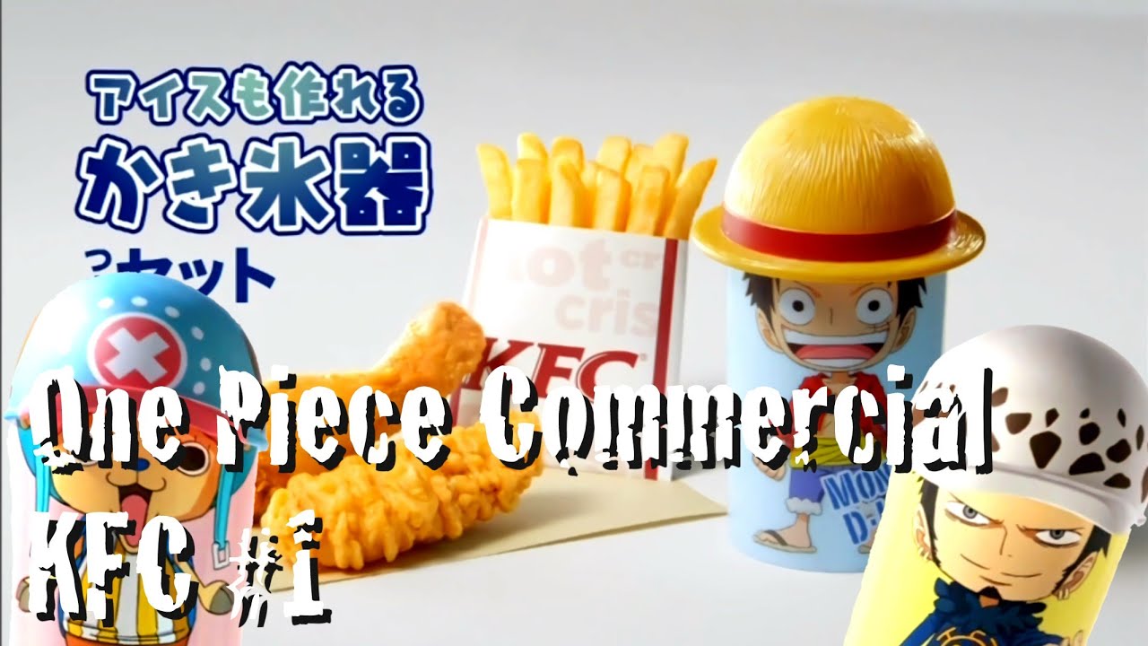 One Piece - KFC Commercial #1 - One Piece Commercial - YouTube