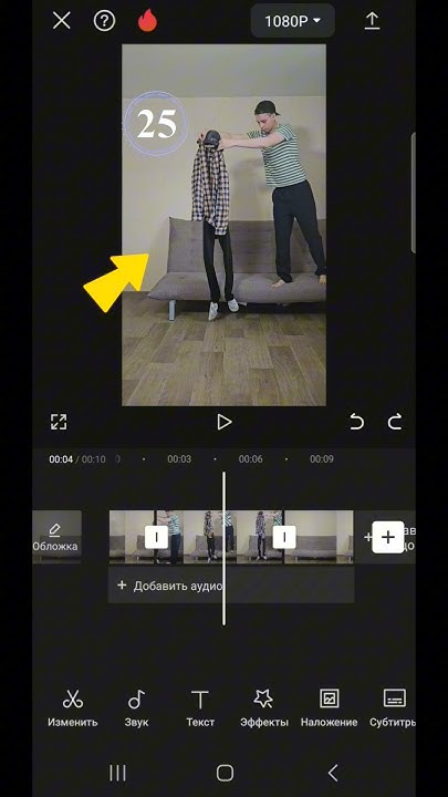 популярный видео эффект Youtube
