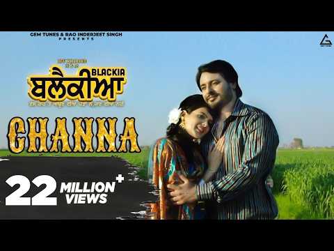 Channa : Mannat Noor | Feroz Khan | Dev Kharoud | Ihana Dhillon |  Punjabi Movie Song