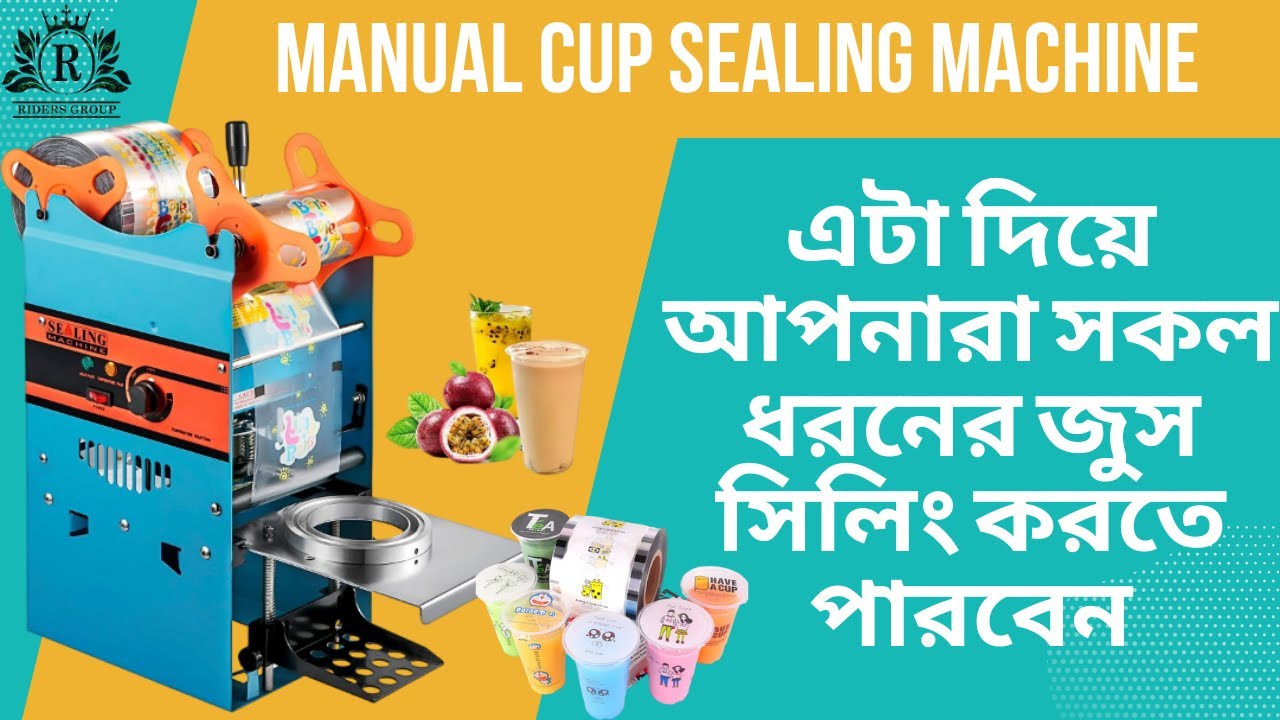 Manual Cup Sealing Machine | Cup Sealer Machine Price in Bangladesh ...