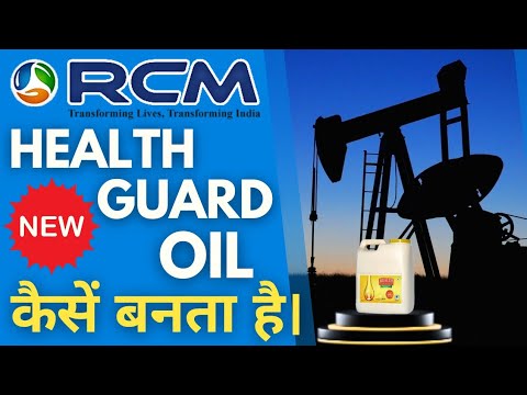 rcm health guard oil ke fayde in hindi | rcm health Guard oil | rcm ...