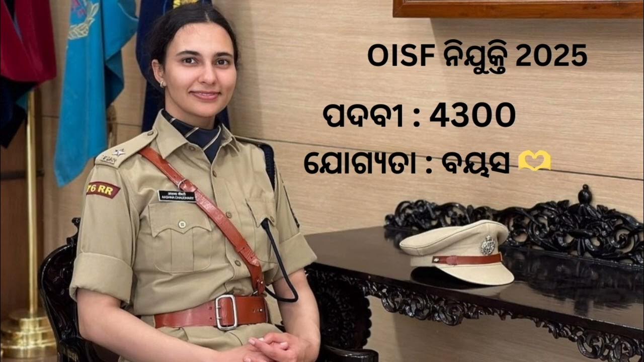 Oisf recruitment 2025। Notification full details। odisha police constable recruitment। - YouTube
