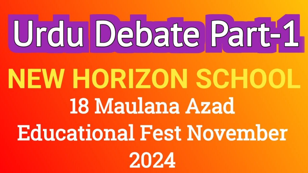 URDU DEBATE IN 18th MAULANA AZAD EDUCATIONAL FEST 2024 NEW HORIZON ...