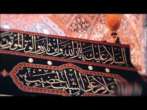 Salam olsun Hüseynə