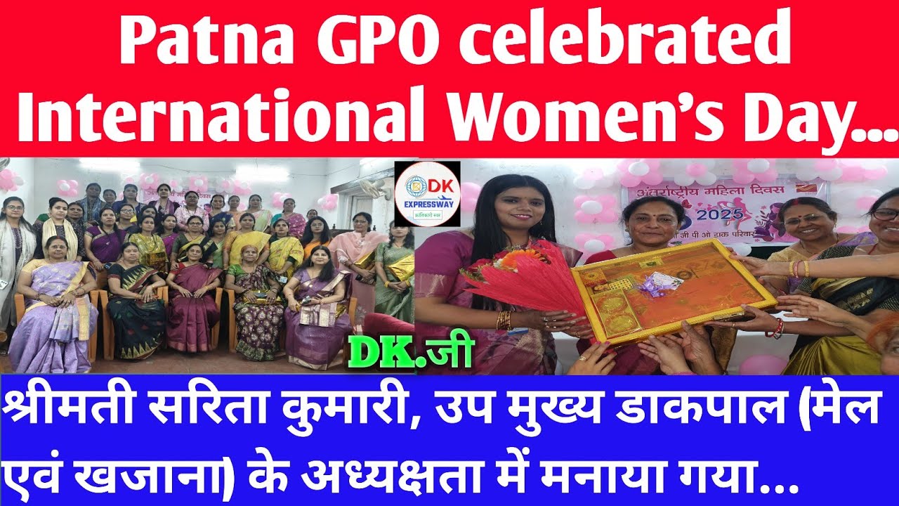 Patna GPO celebrated International Women's Day...#gpo # ...