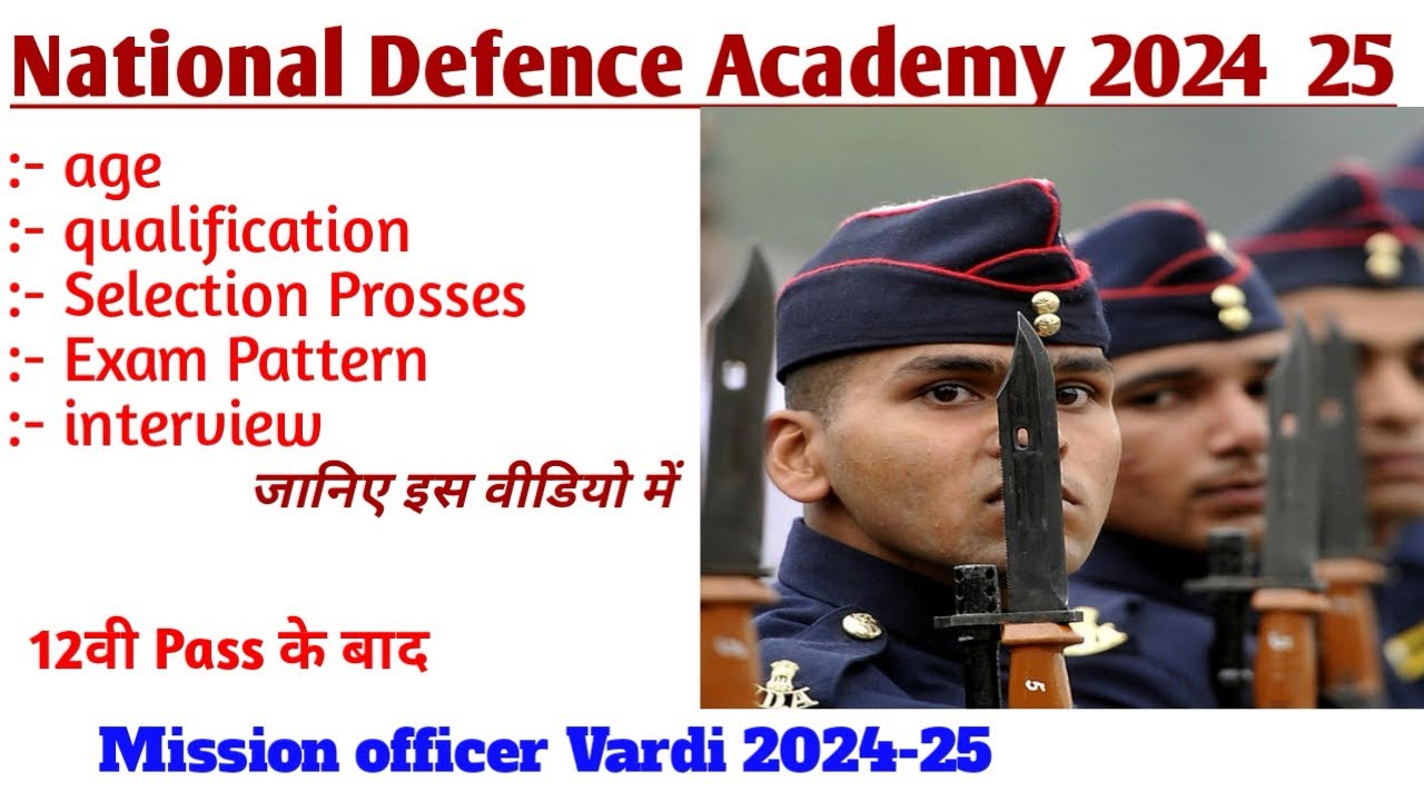 NDA selection process 2024-25 - YouTube