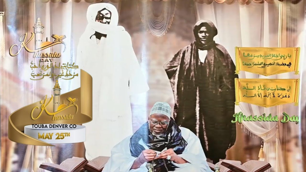KHASSIDA DAY USA TOUBA DENVER - YouTube