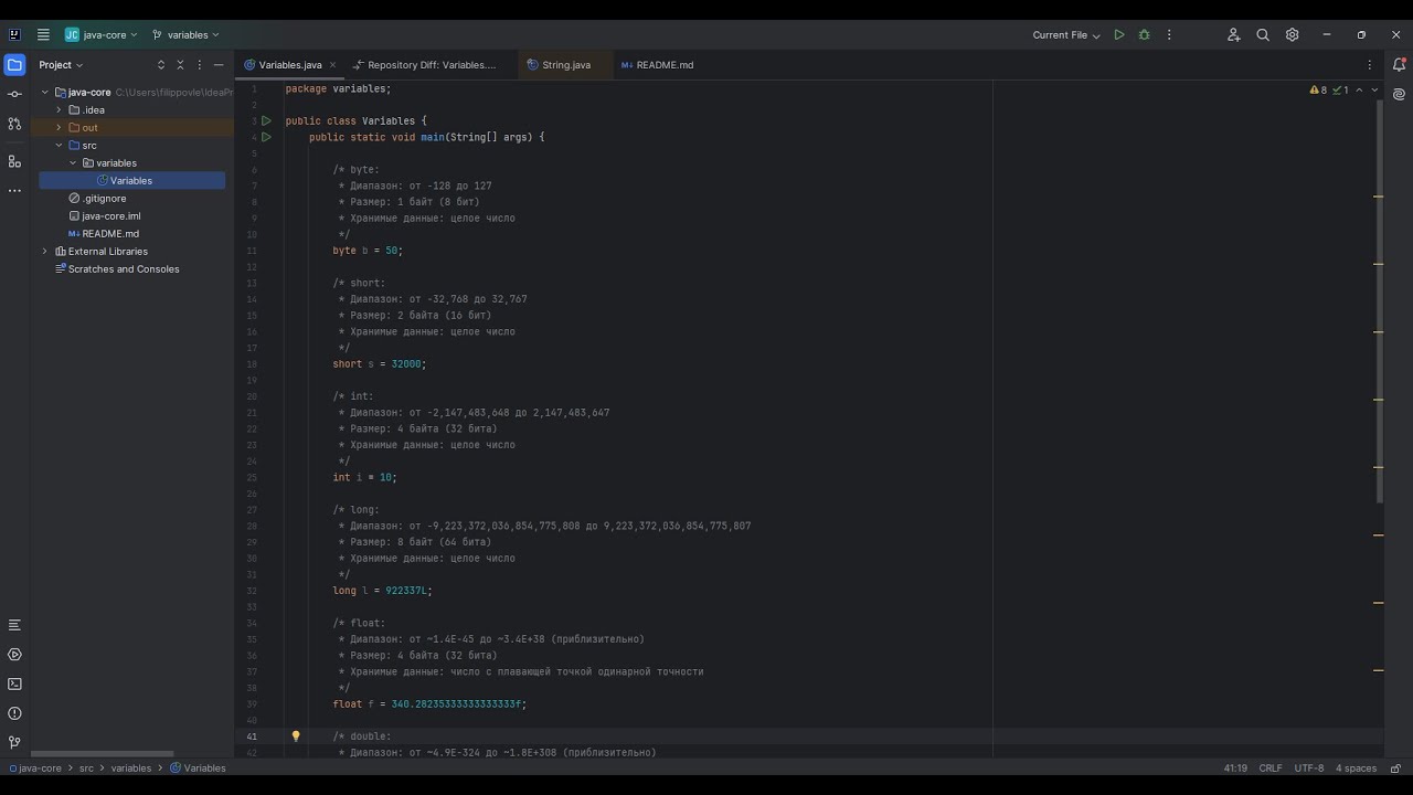Переменные в Java - YouTube