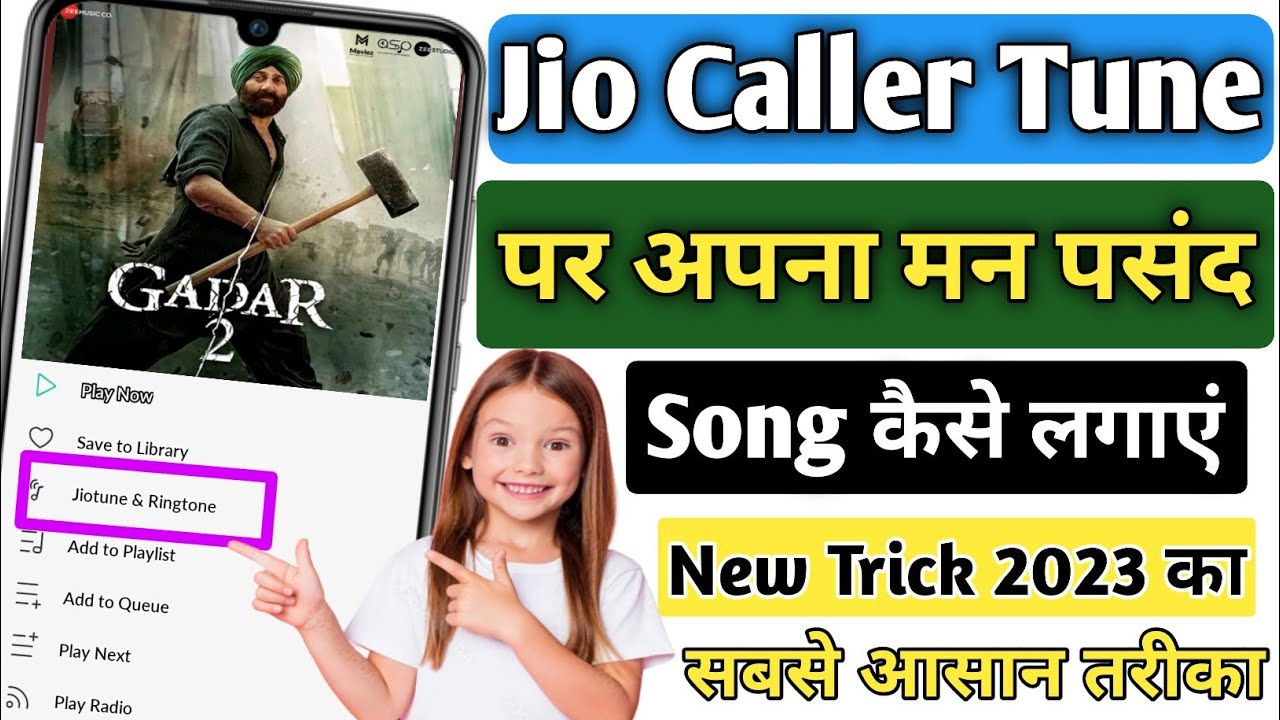 Jio Caller Tune Kaise Set Kare || How to set jio tune in my jio aap ...
